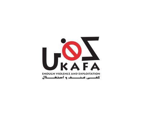 Logotipo De La Máquina Kafa